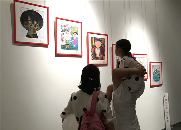 Grow Up Together Enjoy Art Together EYESHENZHEN