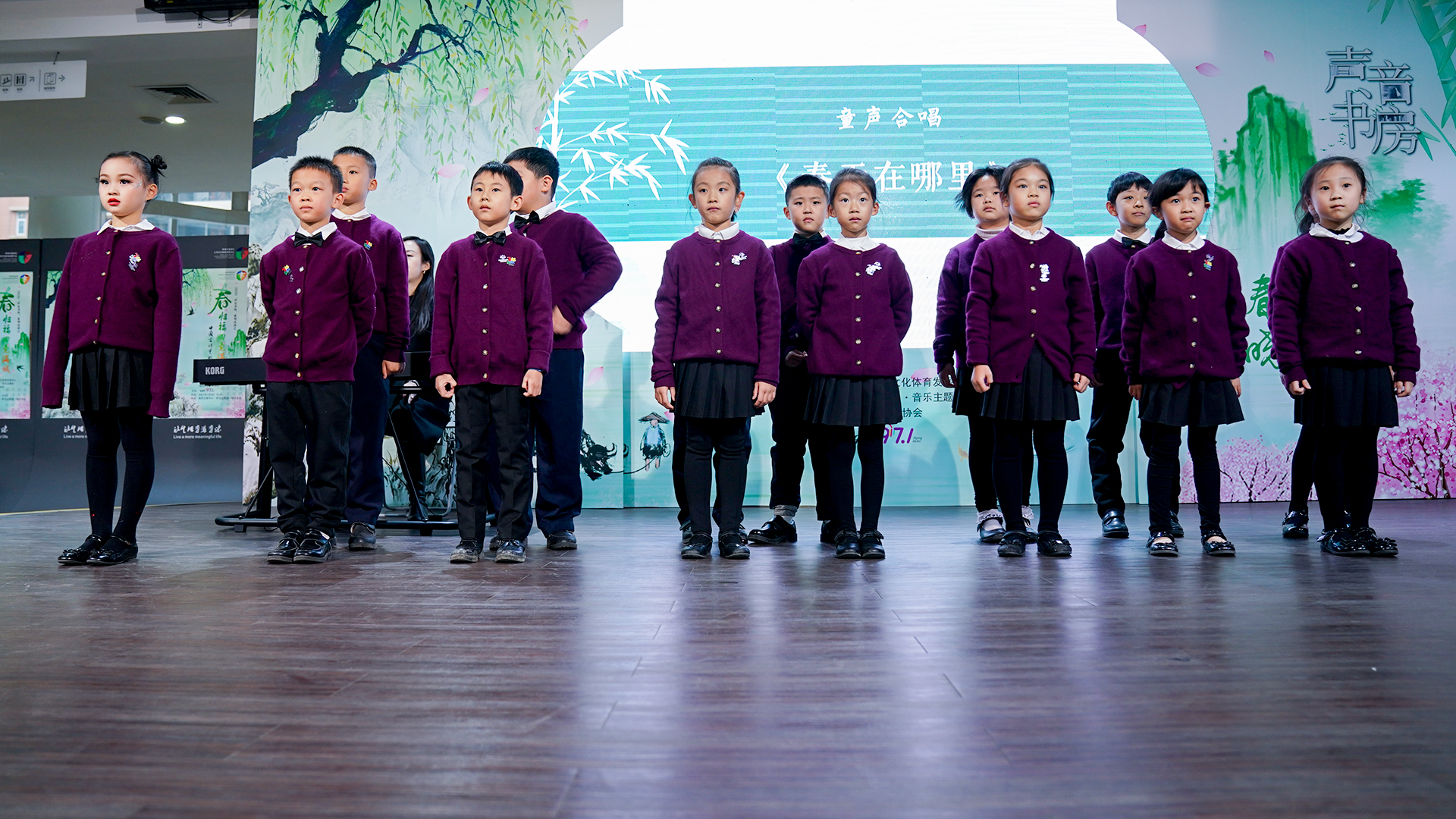 Spring in ancient Chinese poems_EYESHENZHEN