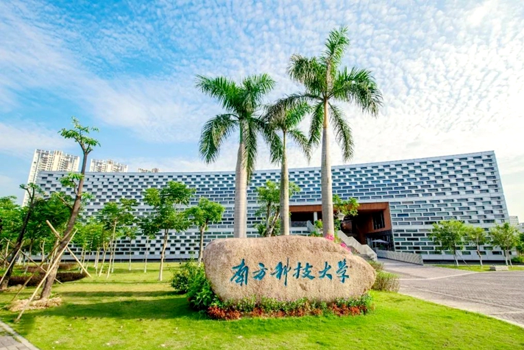 Southern University Of Science And Technology EYESHENZHEN