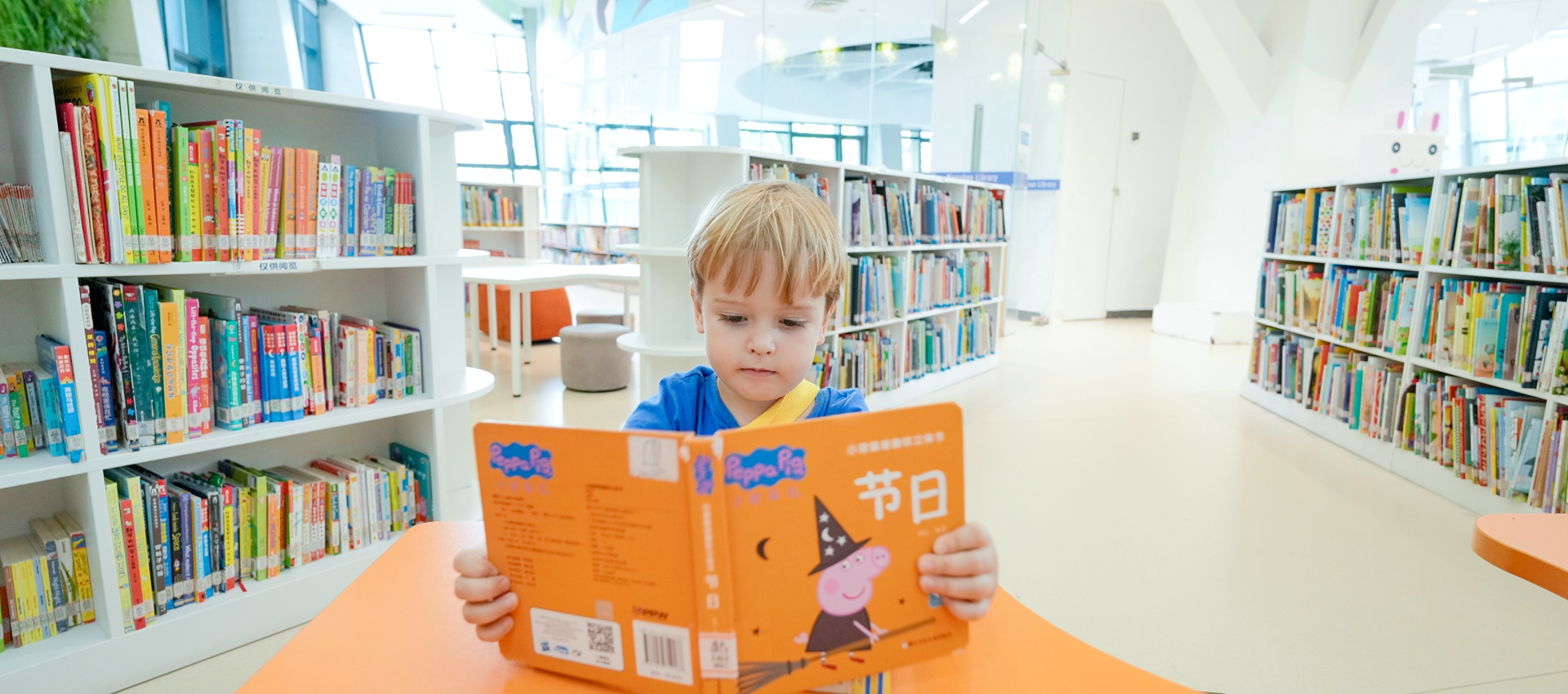Pingshan Library EYESHENZHEN