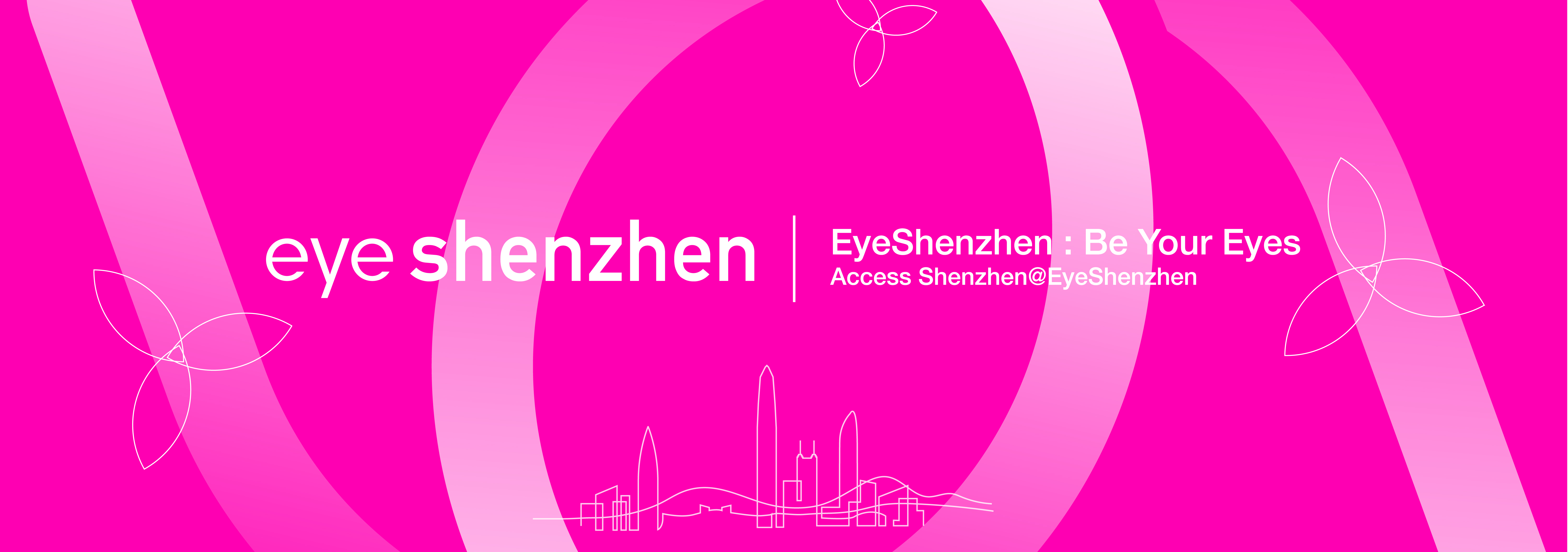EyeShenzhen, Be Your Eyes_EYESHENZHEN