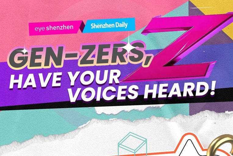 Gen-Zers, have your voices heard! | EYESHENZHEN