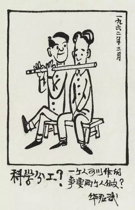 Master caricatures on display| Until April 28_EYESHENZHEN