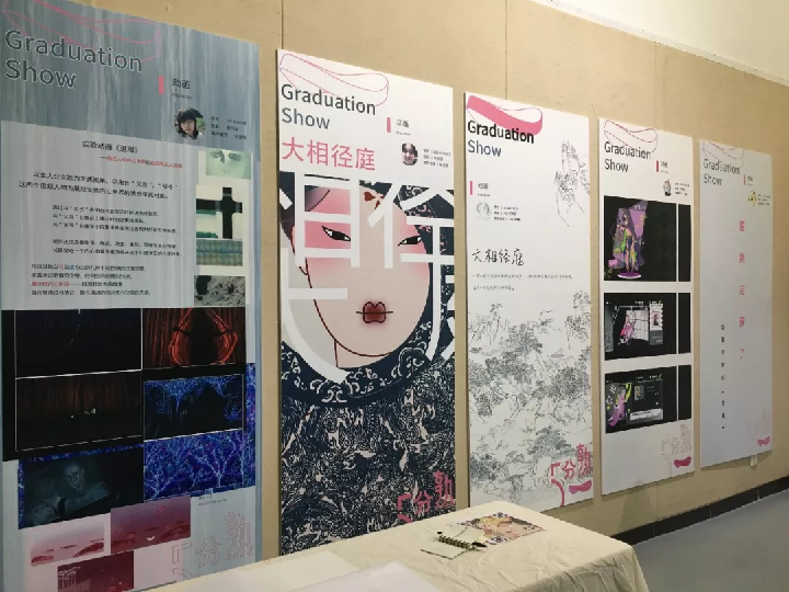 SZ University art graduation show| Until May 30_EYESHENZHEN
