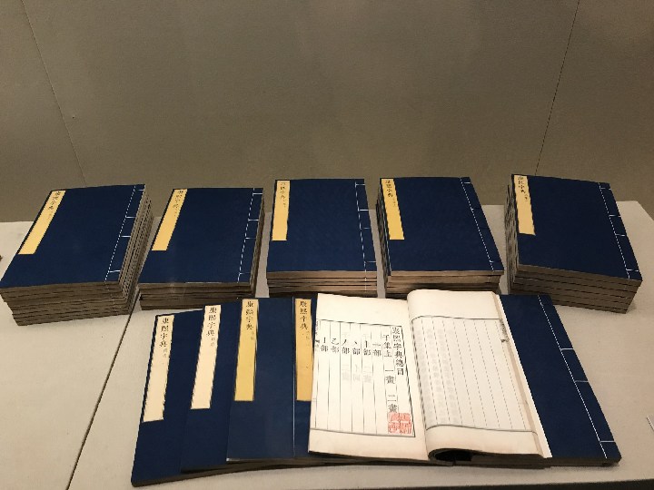 Finely printed ancient books| Until June 10_EYESHENZHEN