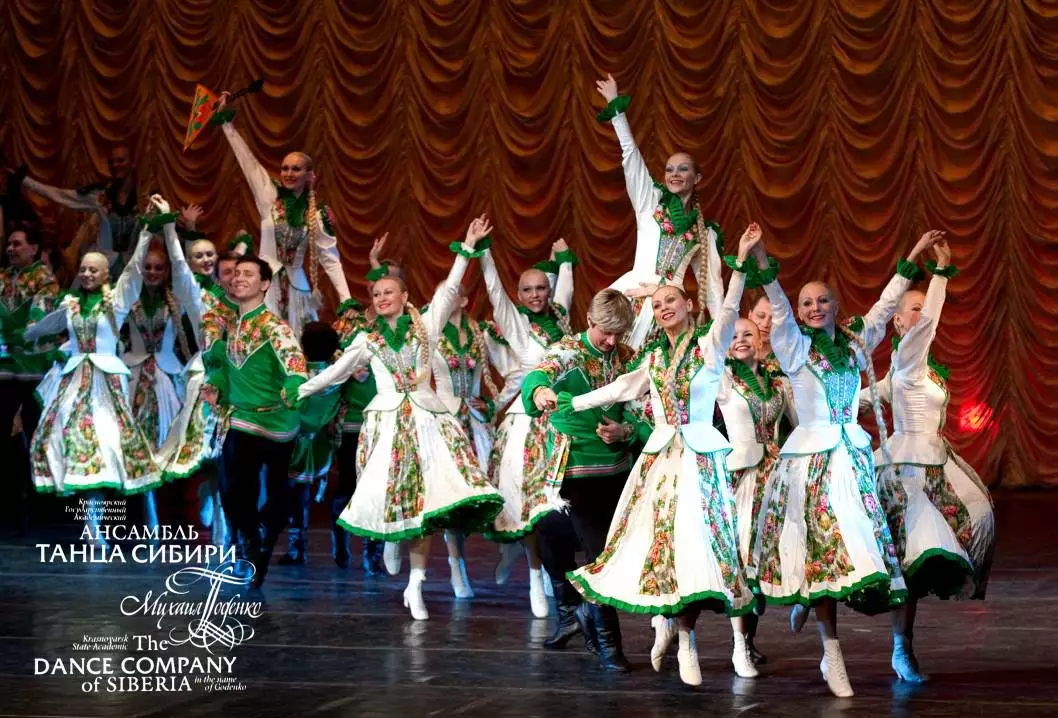Russian dance show at Grand Theater| Sept. 23_EYESHENZHEN