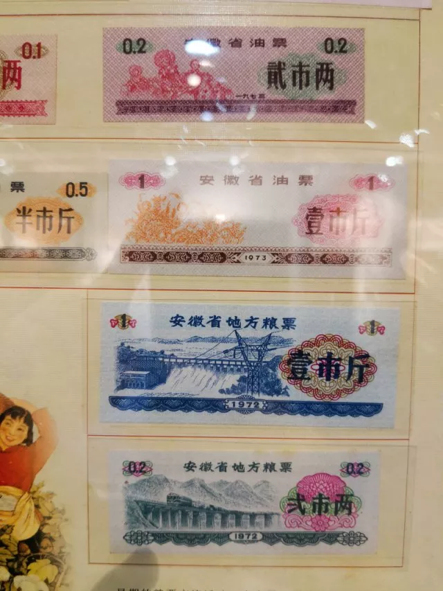 Reviewing old memories at coupon exhibition| Until Oct. 26_EYESHENZHEN