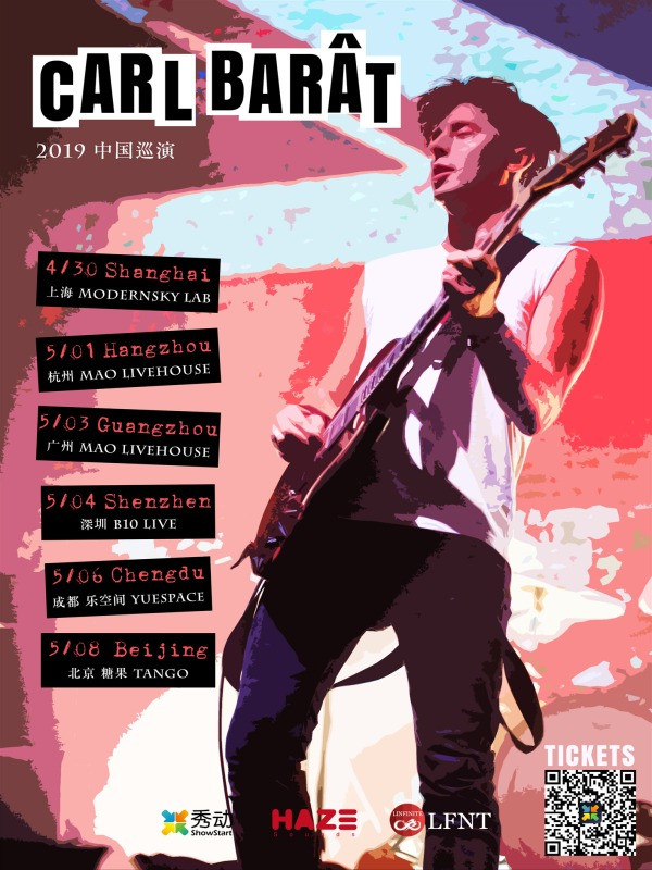 Shows at B10 Live this week | April 30, May 4_EYESHENZHEN