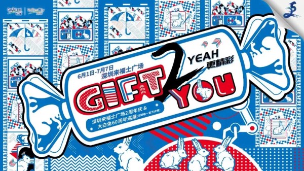 Beloved candy brand sets up pop-up store| Until July 7_EYESHENZHEN