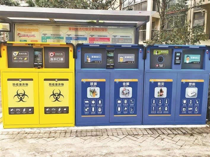 Smart face mask bin unveiled_EYESHENZHEN