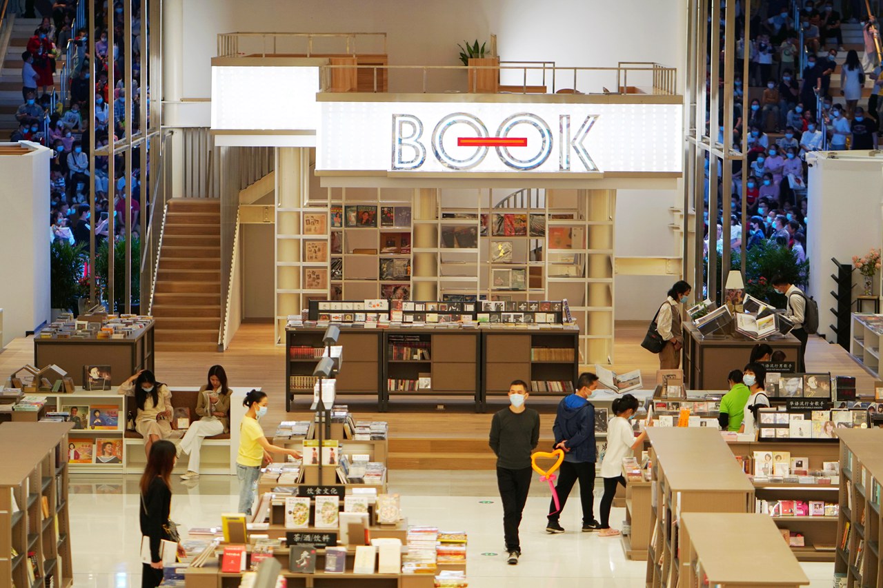 Shenzhen Book City CBD Store puts on new look_EYESHENZHEN
