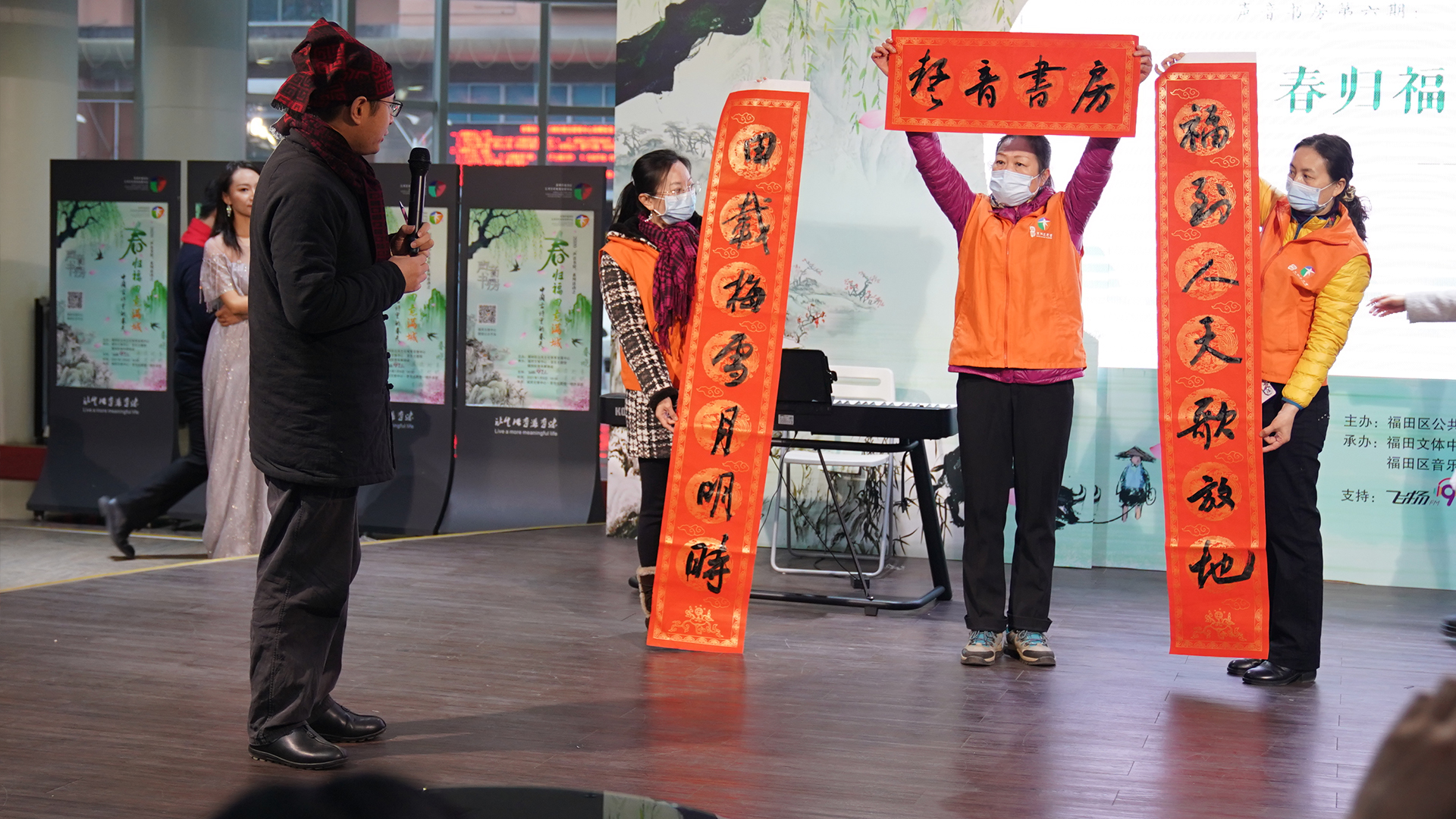 Spring in ancient Chinese poems_EYESHENZHEN