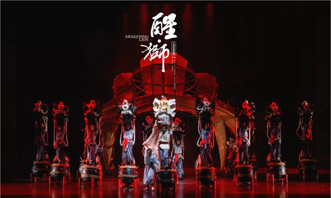 ‘Awakening Lion’ dance drama to be staged in town_EYESHENZHEN
