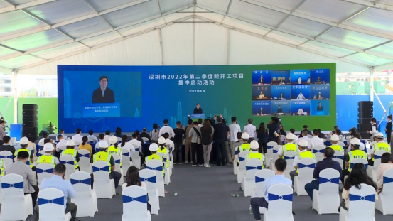 Ceremony marking the launch of city’s Q2 key projects held in Guangming ...