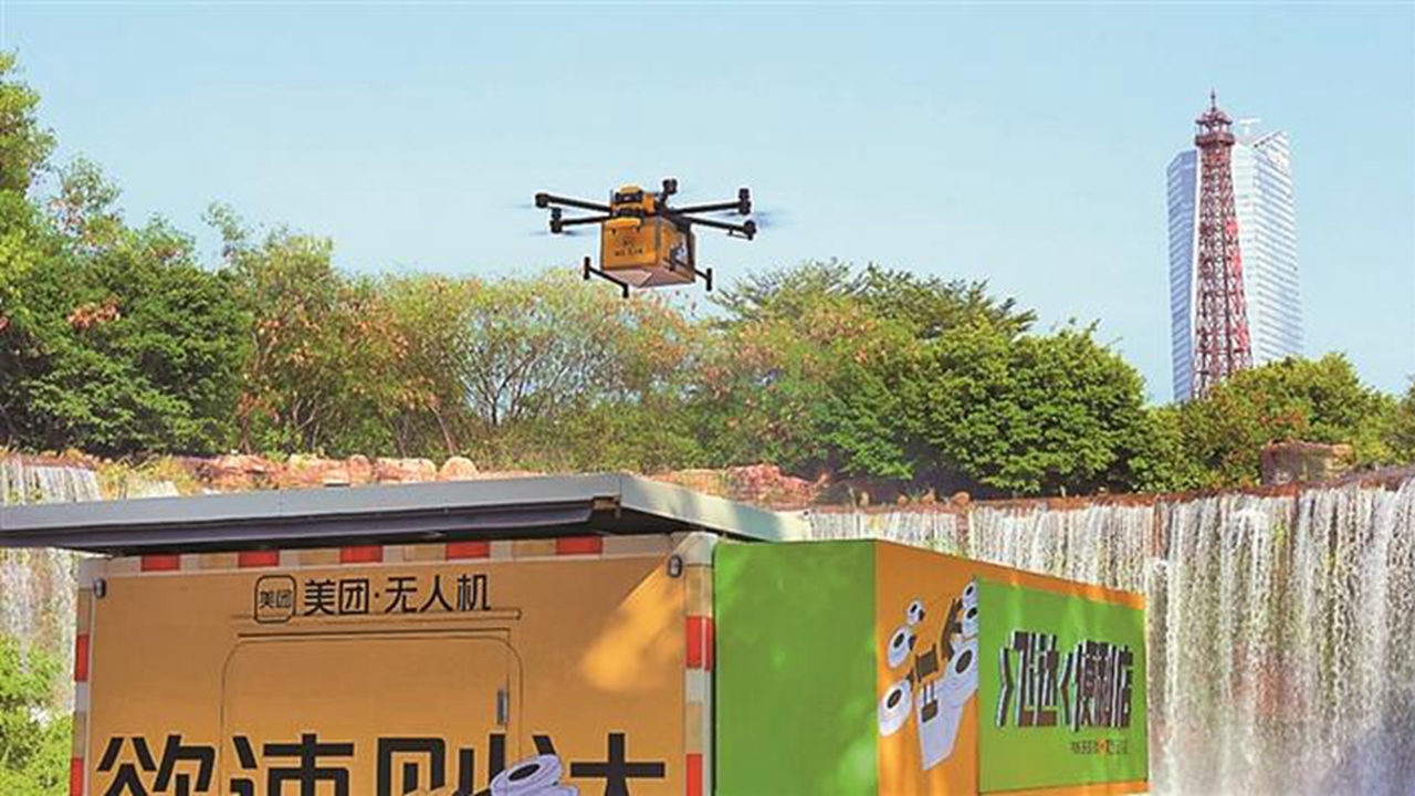 Drones deliver food to tourist destinations_EYESHENZHEN