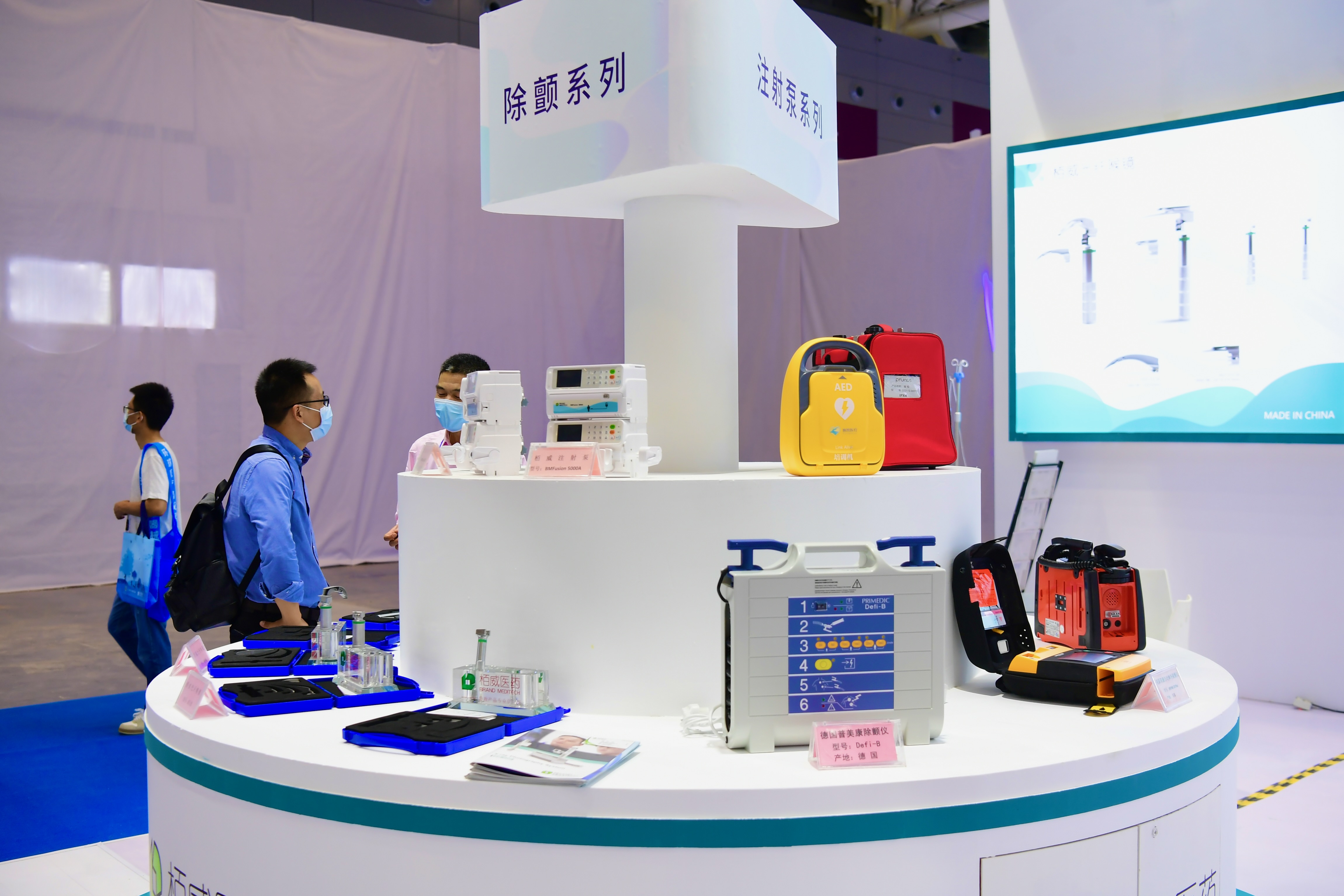 Fair showcases cutting-edge medical equipment_EYESHENZHEN
