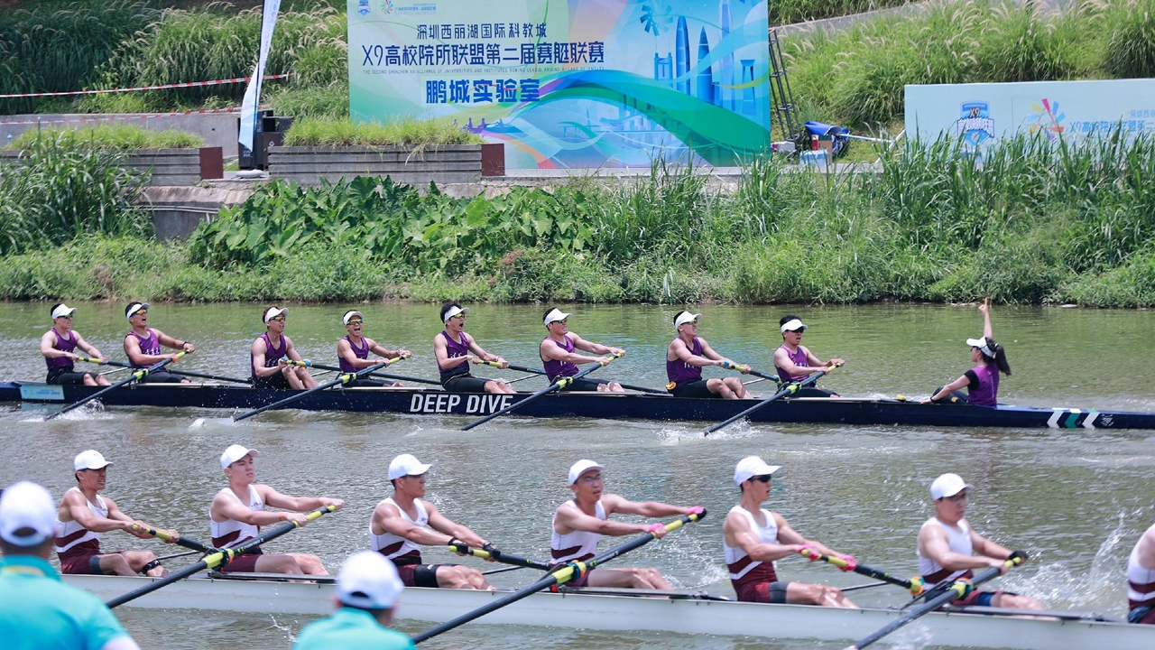 Rowing event kicks off in Guangming_EYESHENZHEN