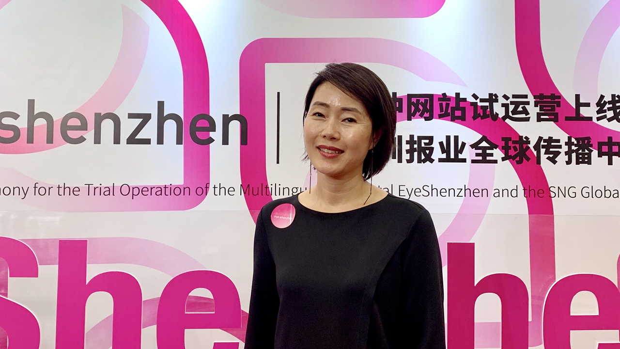 Voices from SZ global communication ambassadors and EyeSZ users_EYESHENZHEN