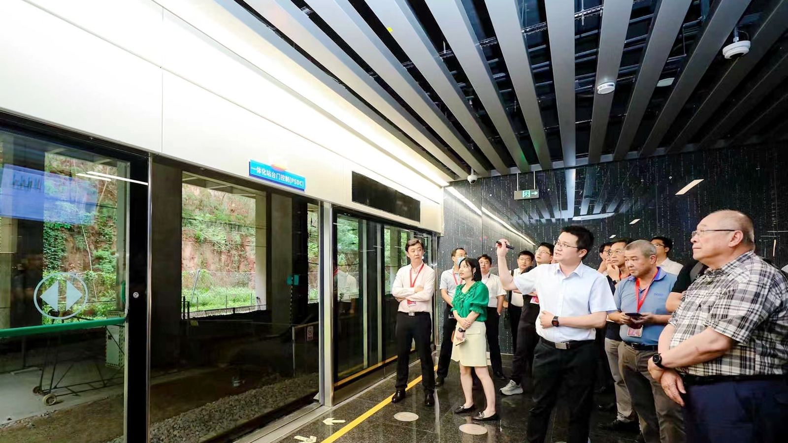 Forum spotlights autonomous train operation system_EYESHENZHEN