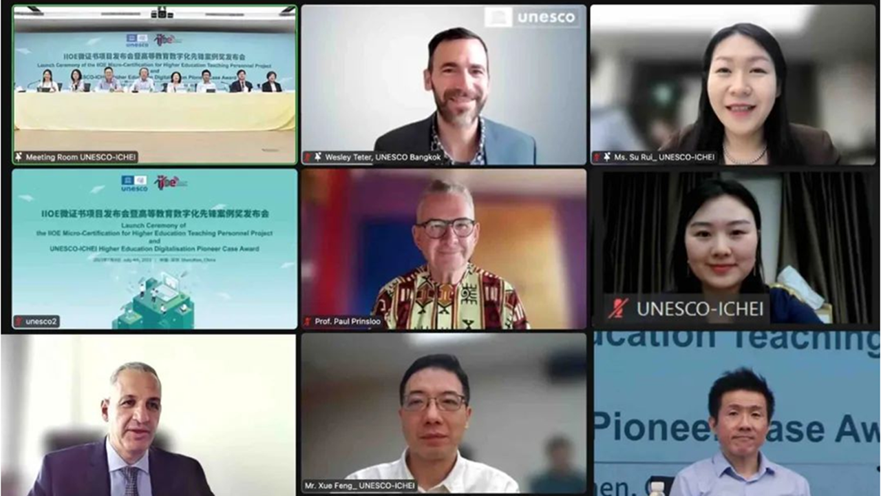 ICHEI launches certification project and pioneer award_EYESHENZHEN