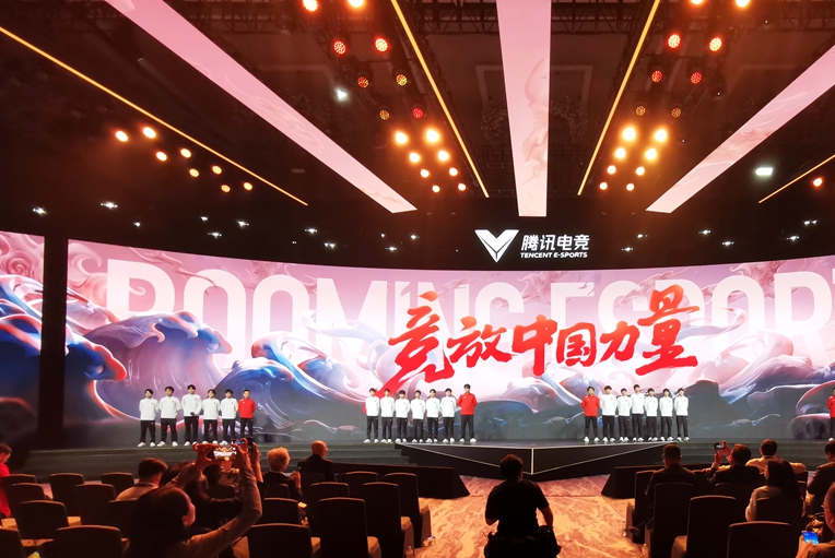 Global Esports Summit in SZ showcases Esports industry opportunities ...