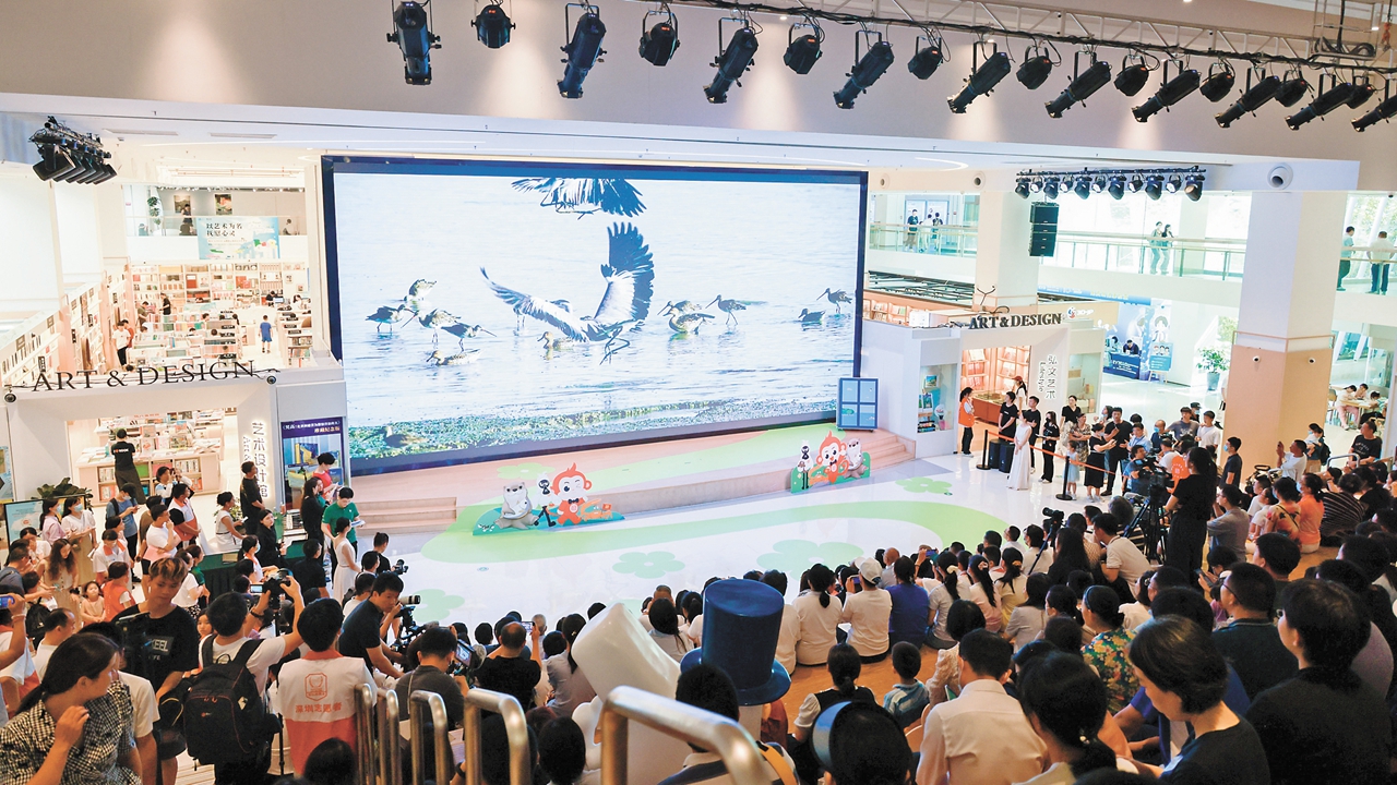 Futian hosts events to mark mangrove ecosystem day_EYESHENZHEN