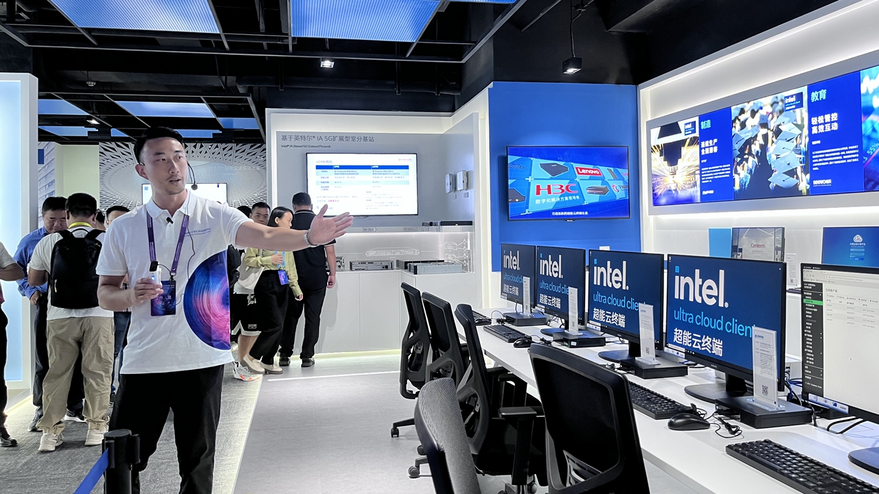 Intel's GBA innovation center unveiled in Shenzhen_EYESHENZHEN