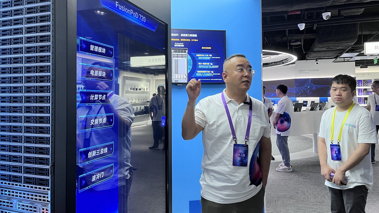 Intel's GBA innovation center unveiled in Shenzhen_EYESHENZHEN