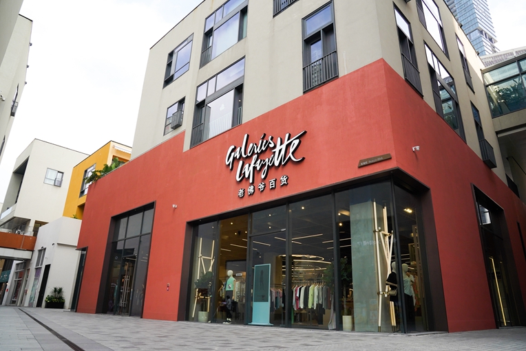 121 first stores opened in Shenzhen_EYESHENZHEN