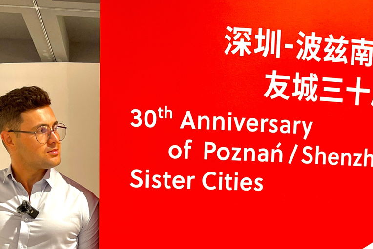 Guan Shanyue Art Museum highlights Chinese, Polish poster designs ...