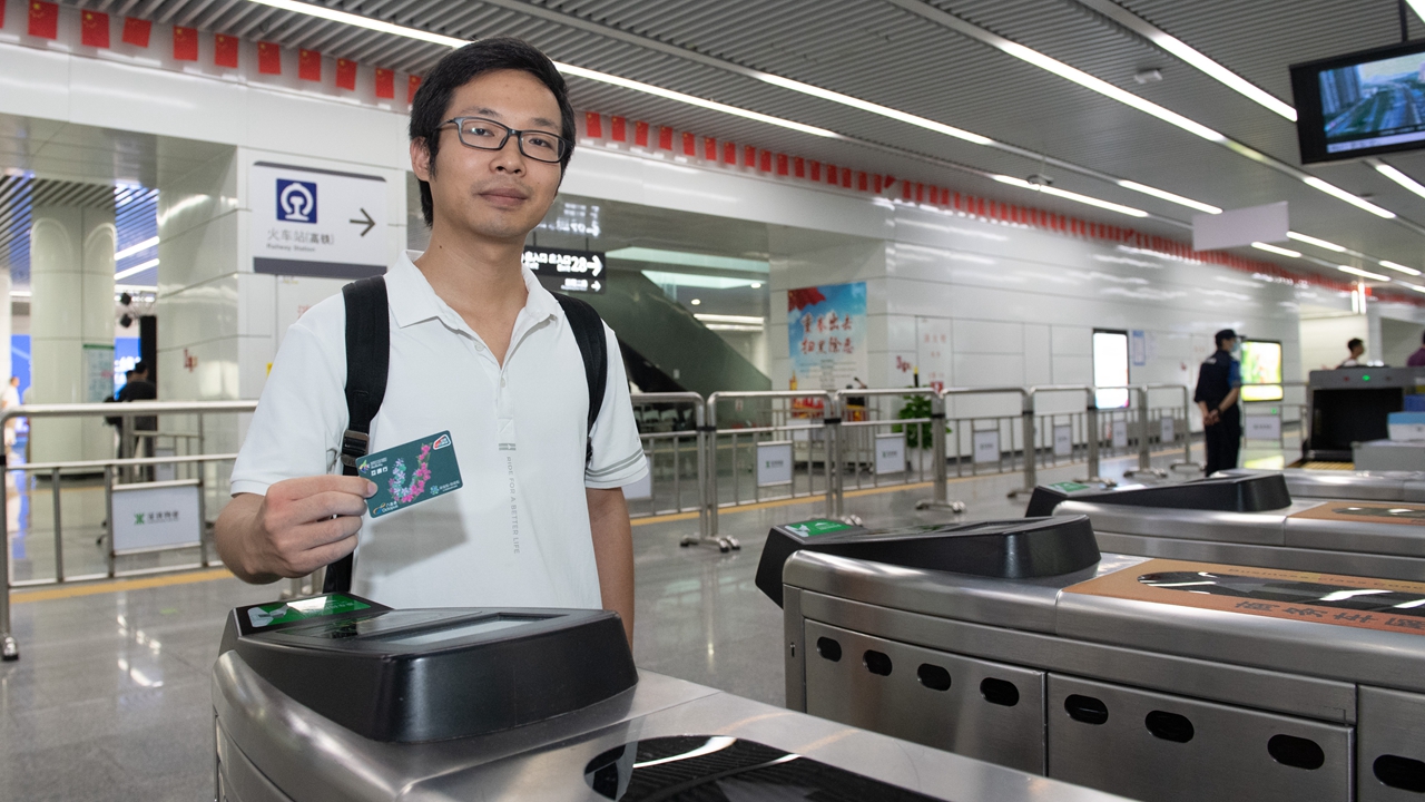 Smart transport card launched for cross-border travelers_EYESHENZHEN