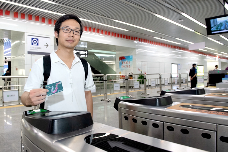 Smart transport card launched for cross-border travelers_EYESHENZHEN