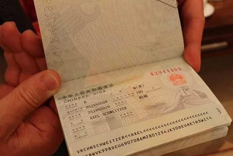 Chinese visa application forms optimized_EYESHENZHEN