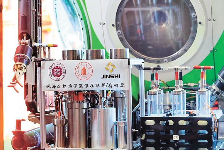 Team achieves breakthrough in combustible ice exploration_EYESHENZHEN