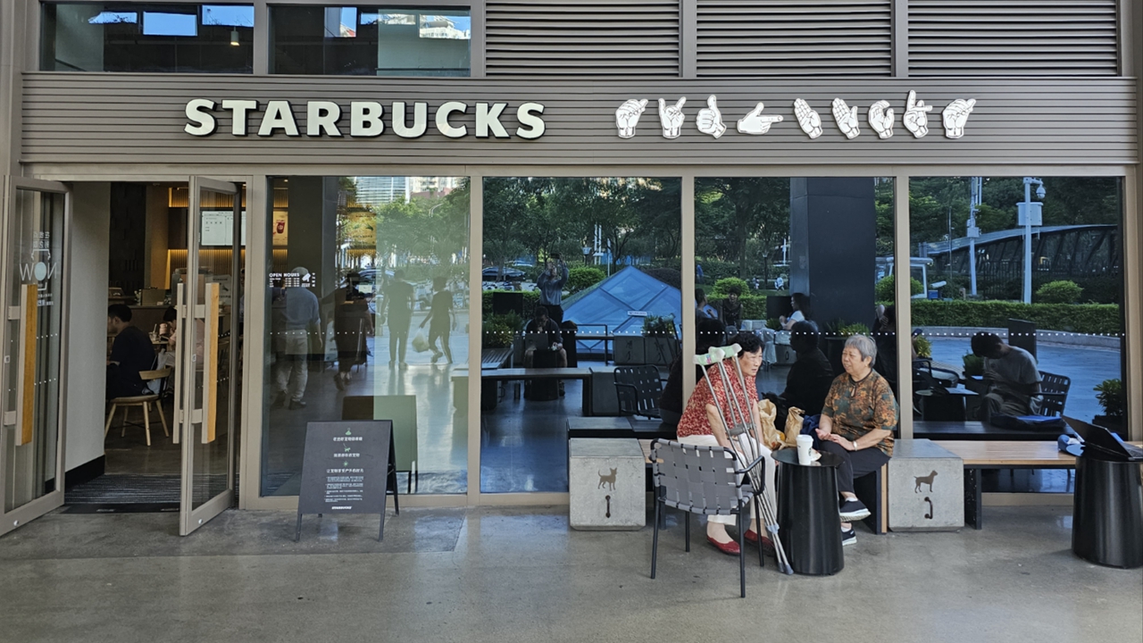 Starbucks opens sign language store_EYESHENZHEN