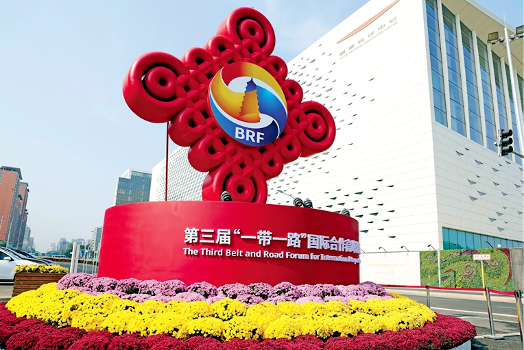 SZ initiative selected into national BRI white paper_EYESHENZHEN