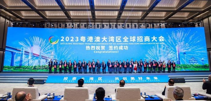 ¥2.24T deals inked at GBA investment conference_EYESHENZHEN