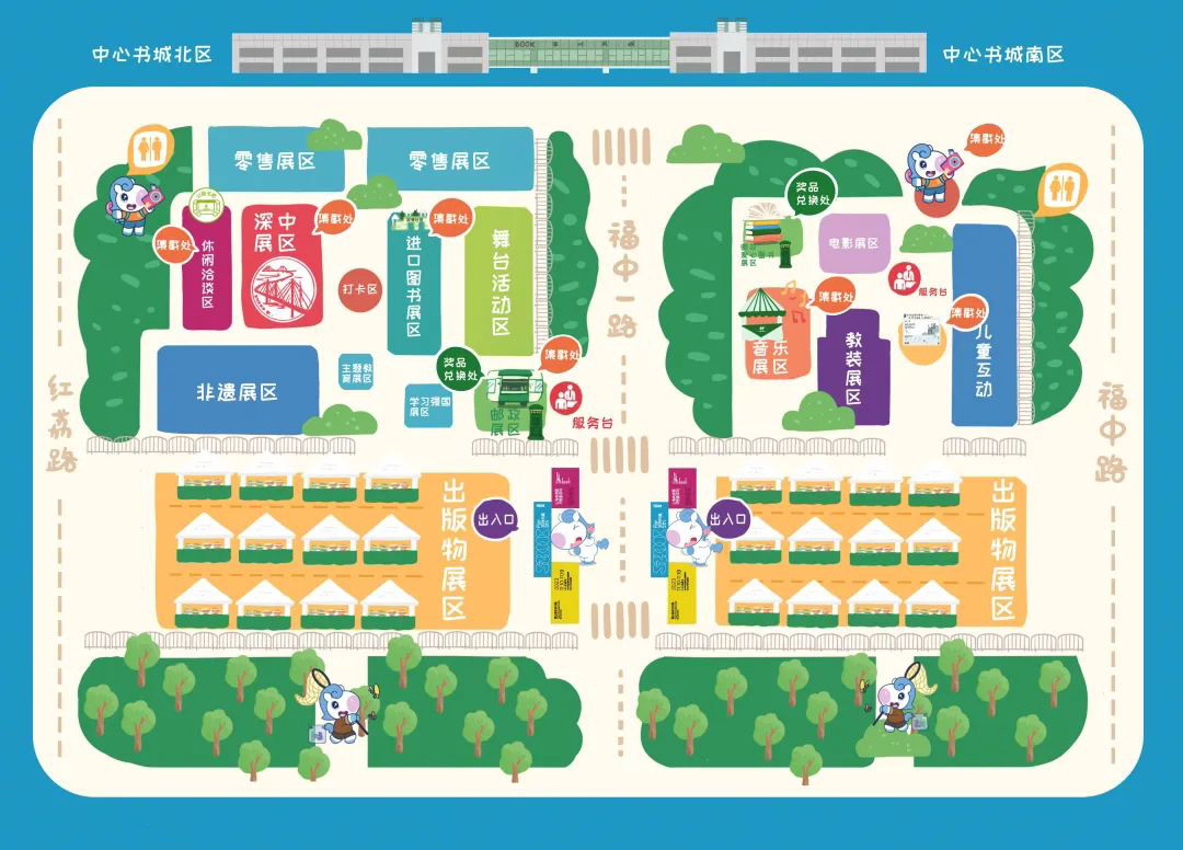 Book fair opens doors to eager readers_EYESHENZHEN