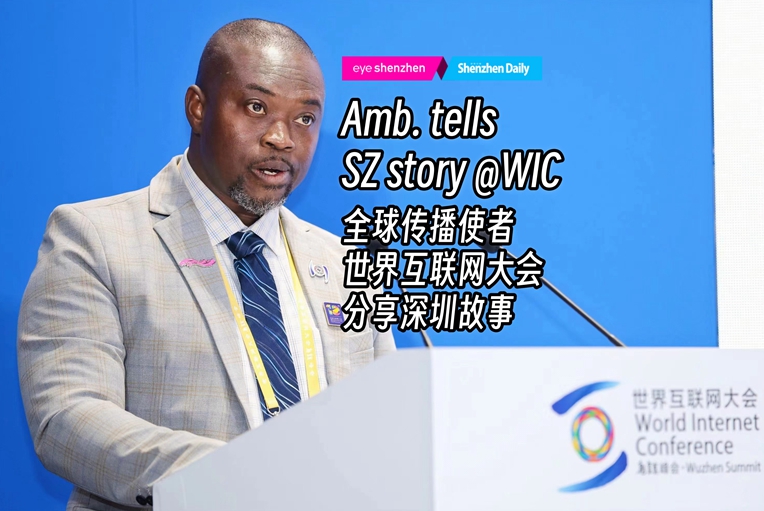 Communication ambassador shares SZ story at Wuzhen_EYESHENZHEN