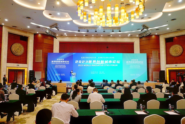 World Innovative Cities Forum discusses urban sustainability_EYESHENZHEN
