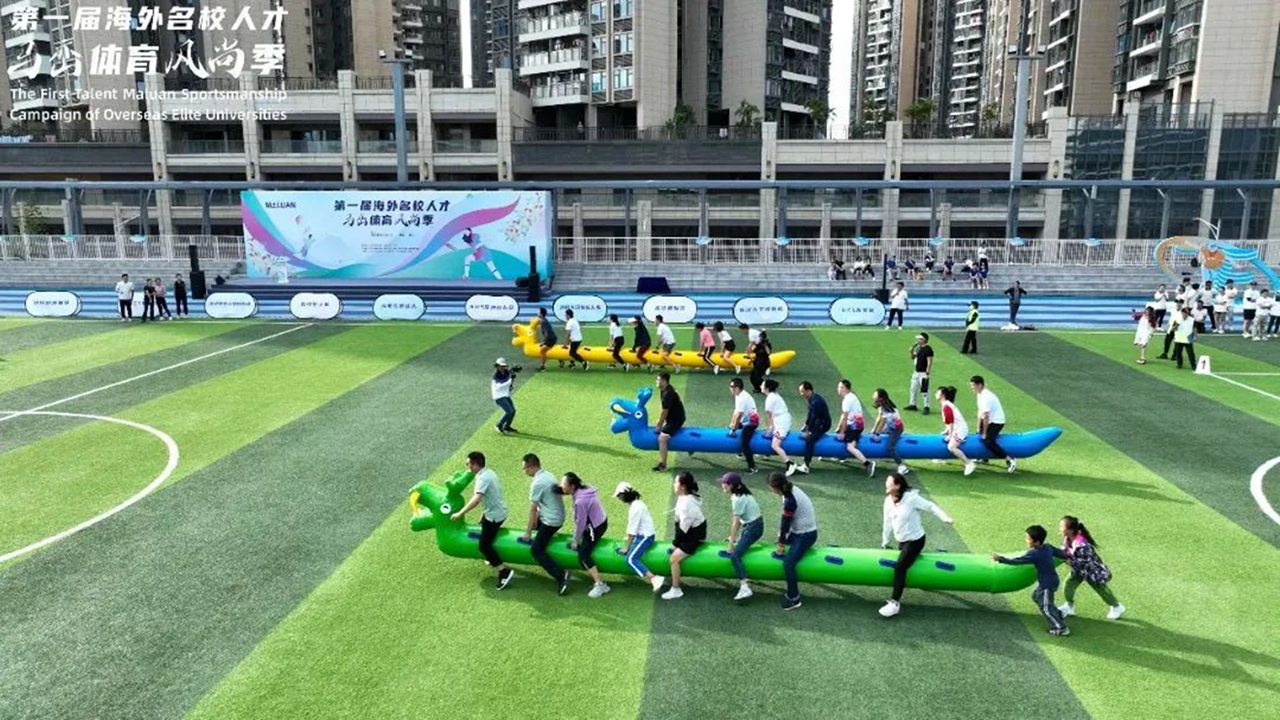 Sports excellence showcased in global alumni's fest_EYESHENZHEN