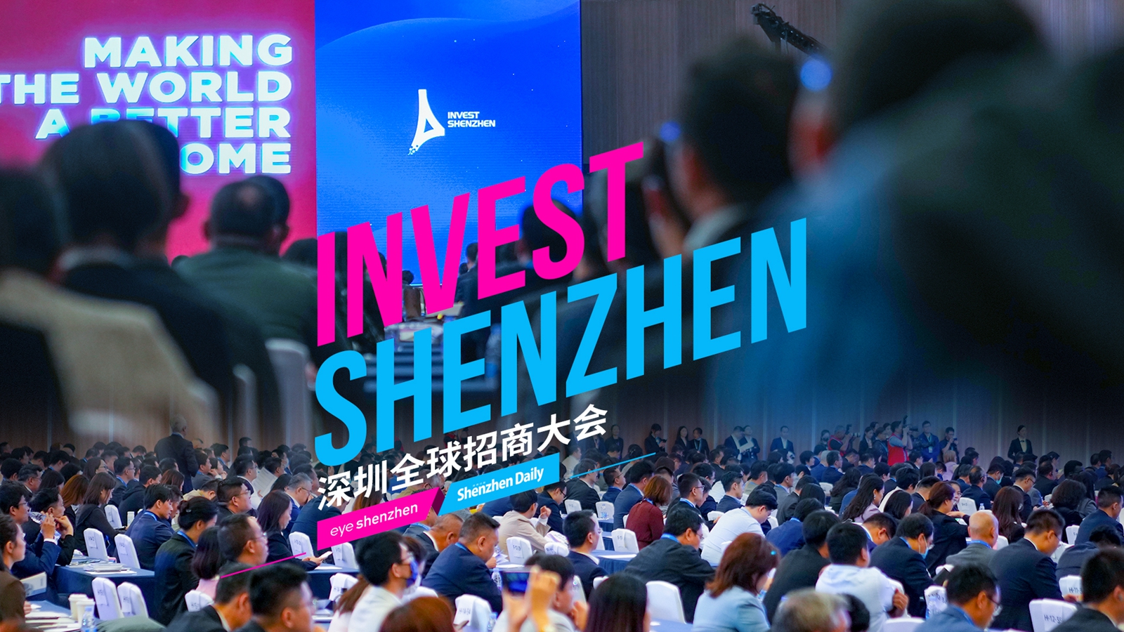 SZ proves investor hotspot with Global Investment Promotion Conference ...