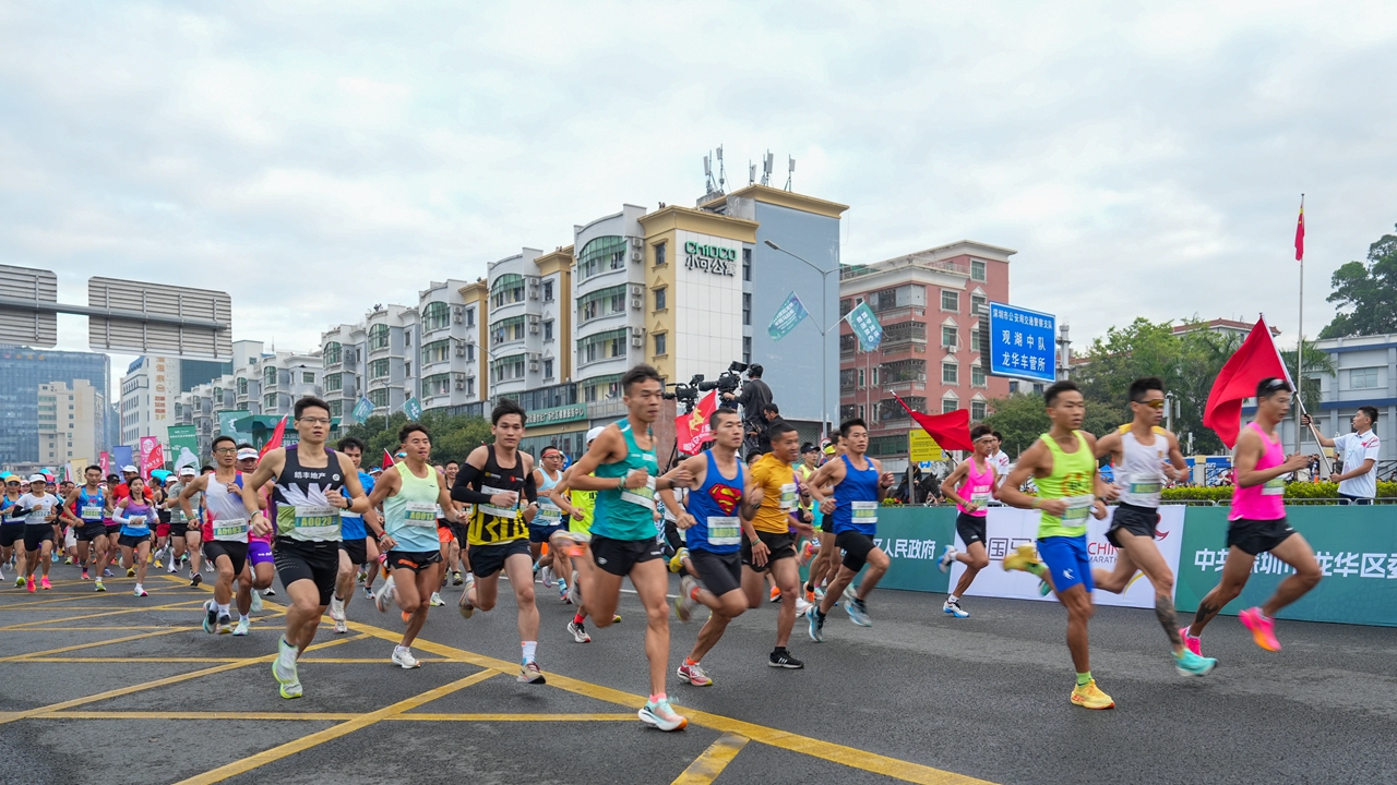Longhua Half Marathon attracts 12,000 runners_EYESHENZHEN