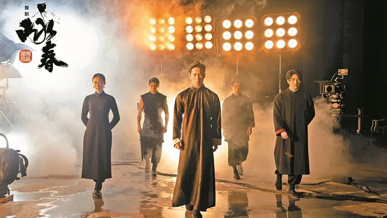 Dance drama 'Wing Chun' to hit stage in HK_EYESHENZHEN