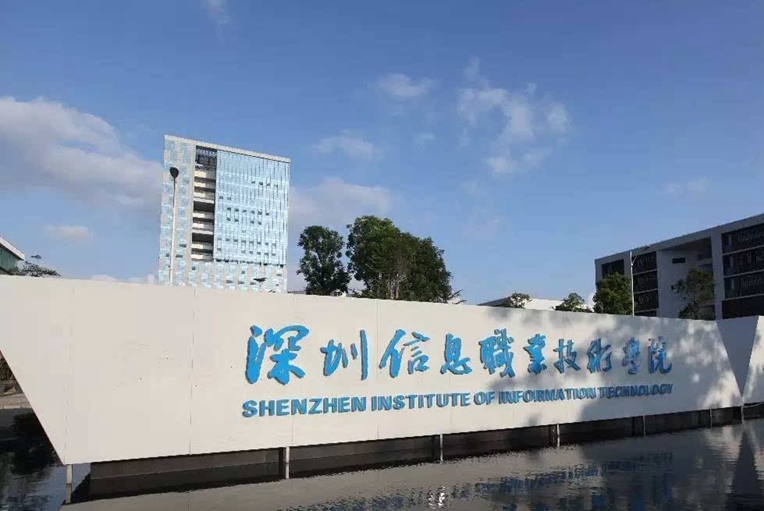 SZIIT teams up with Shenzhen Inovance to launch training program ...