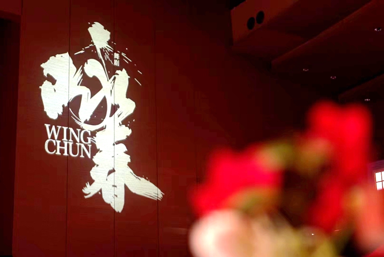 'Wing Chun' HK debut charms expats_EYESHENZHEN