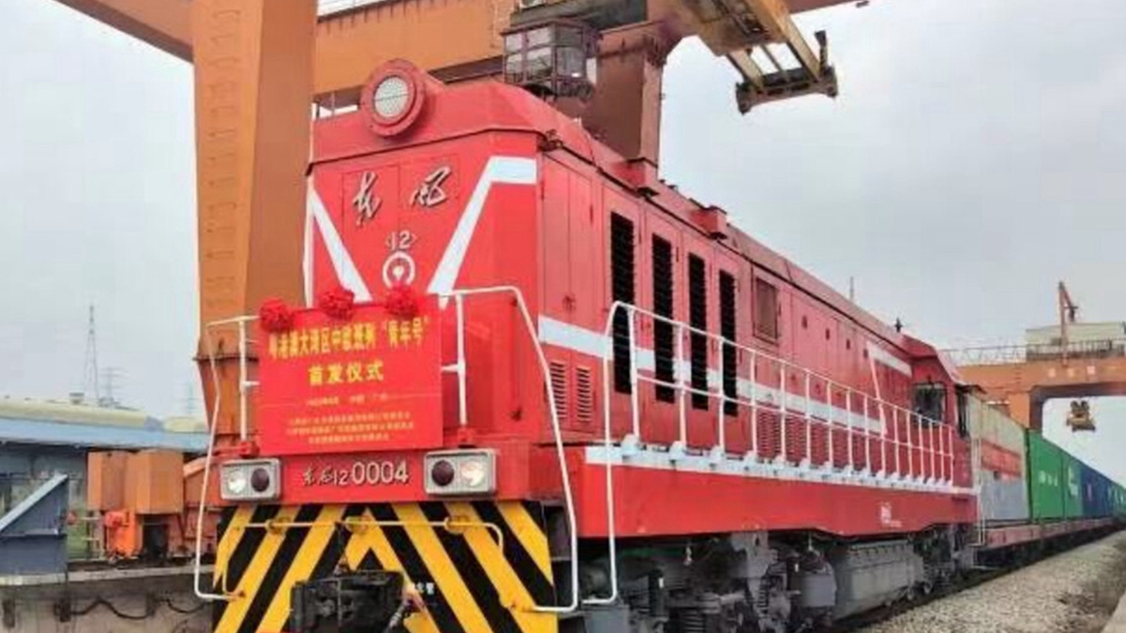 Guangzhou Eastern Road-rail Intermodal Transport Hub operates 408 ...