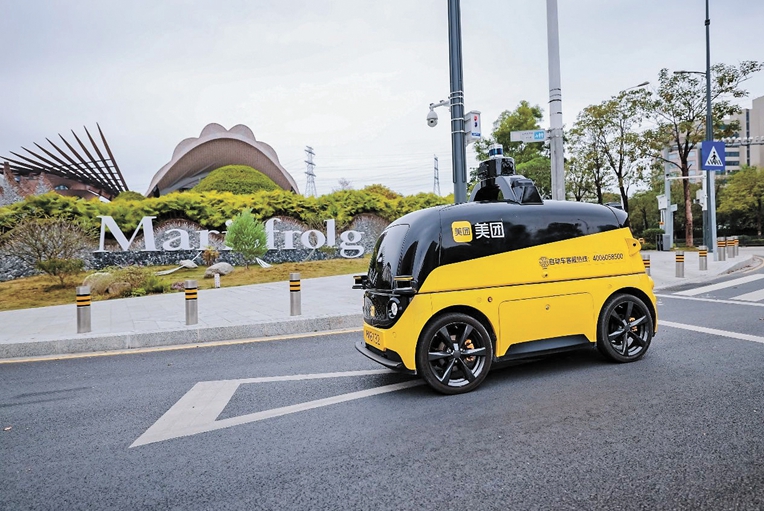 City's first public road test held for self-driving delivery car ...