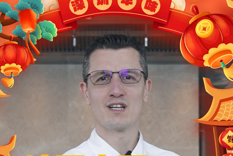 Come celebrate Spring Festival in SZ ⑦_EYESHENZHEN