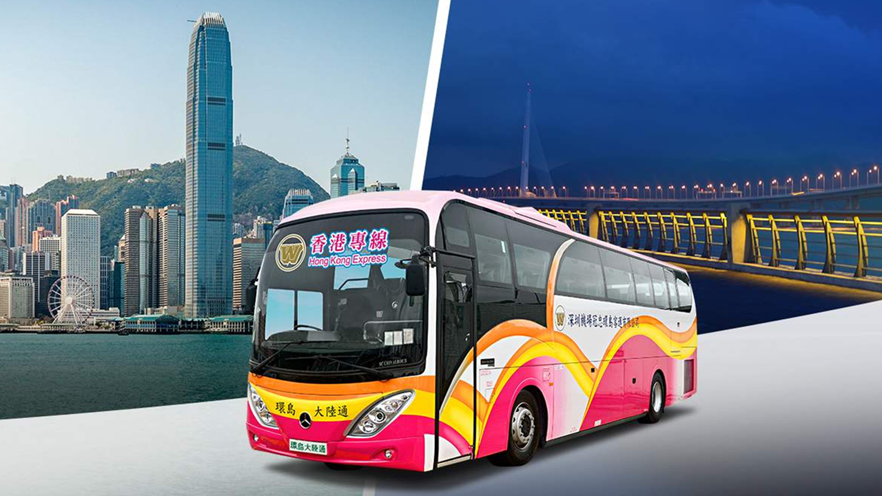 Cross-border bus routes open_EYESHENZHEN